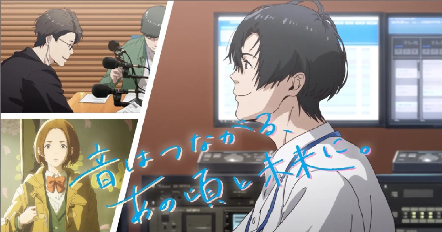 radiko（ラジコ）の歴代人気CMを紹介！CM出稿も解説