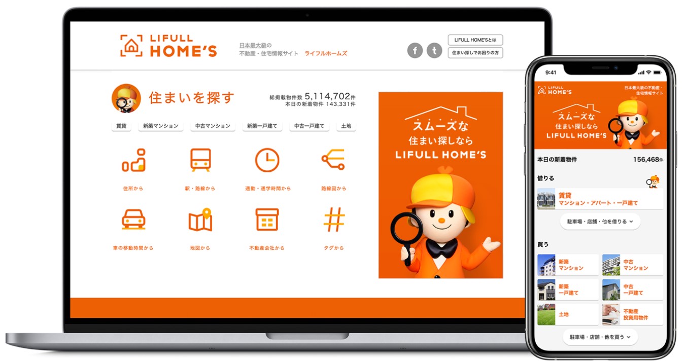 radiko（ラジコ）の歴代人気CMを紹介！CM出稿も解説